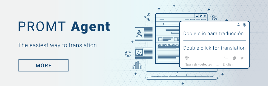 PROMT Translation Software and Dictionaries