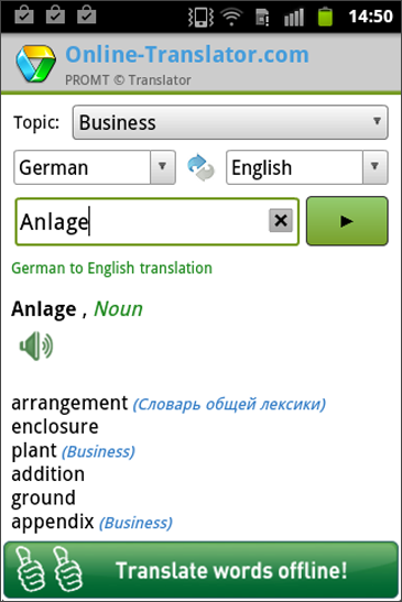 The translator and dictionary are now in your smartphone or tablet!